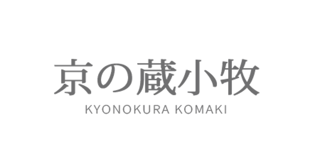 フランクミュラー – ブランド京の蔵小牧